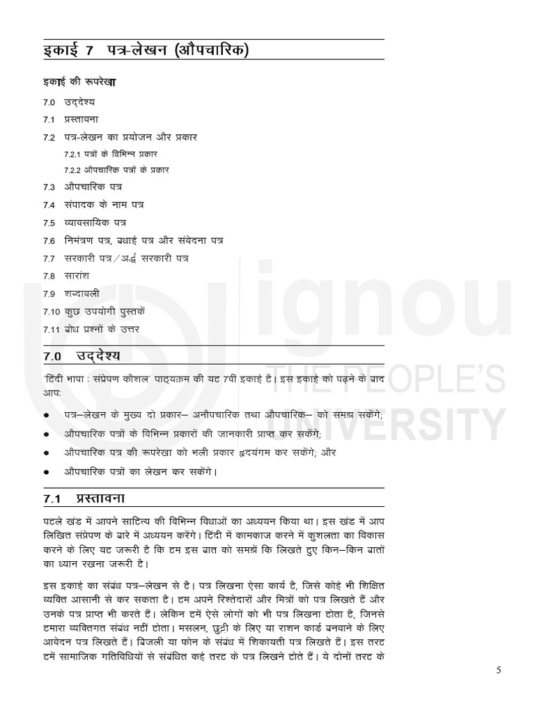 Unit 7 | PDF