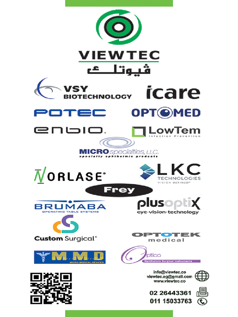 General Viewtec | PDF