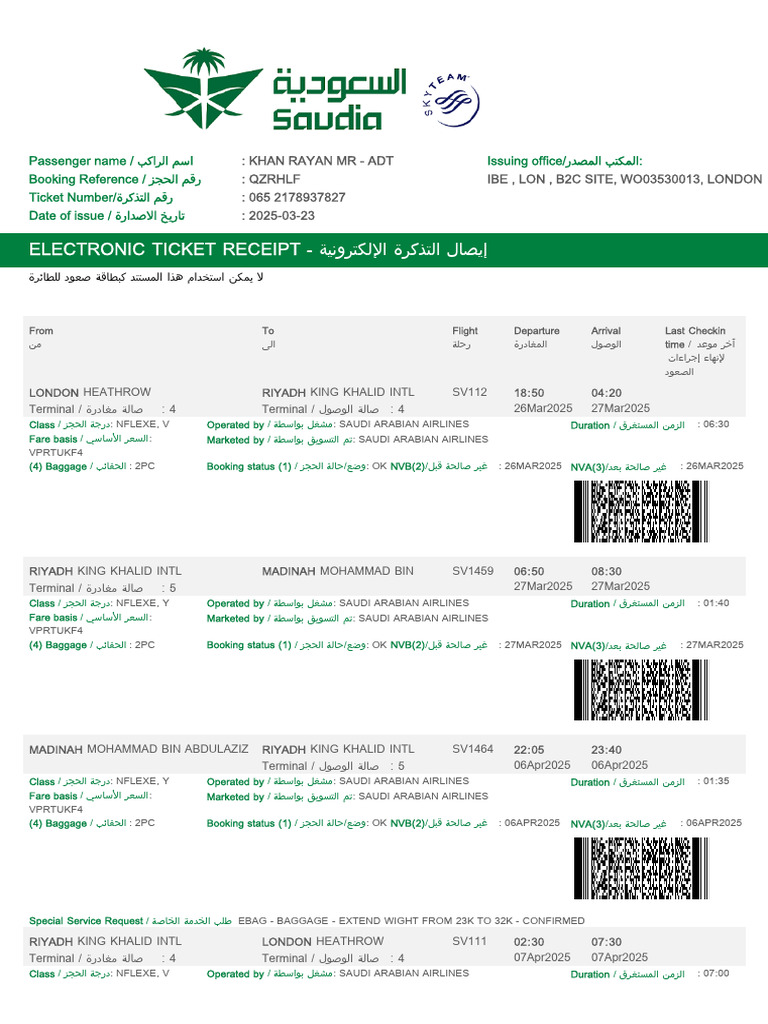 Electronic Ticket Receipt for Flight SV112 | PDF