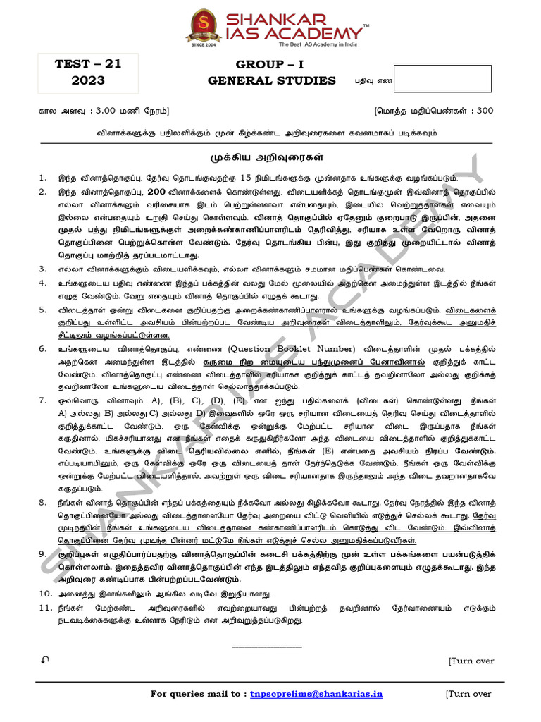 G1 Test 21 | PDF