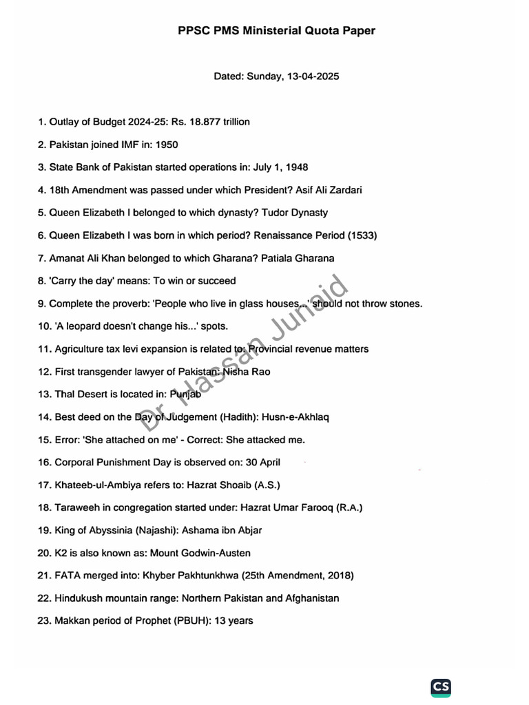 PPSC PMS Ministerial Quota Paper | PDF