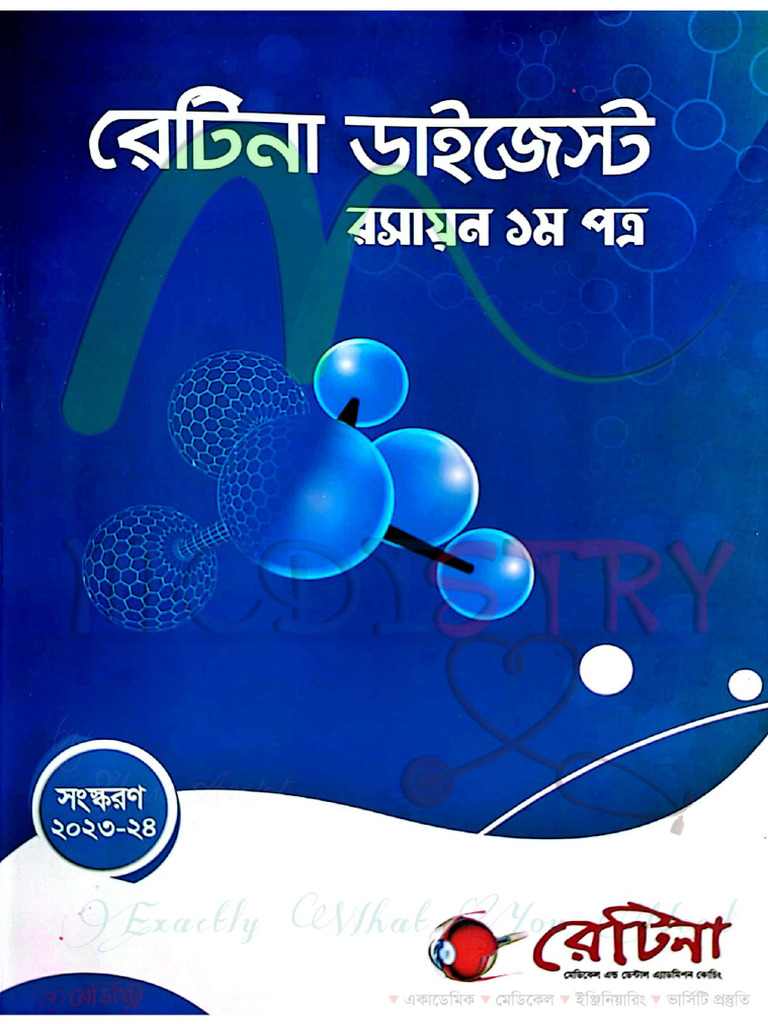 9. Chemistry 1st Paper Retina Digest 2023-24 | PDF