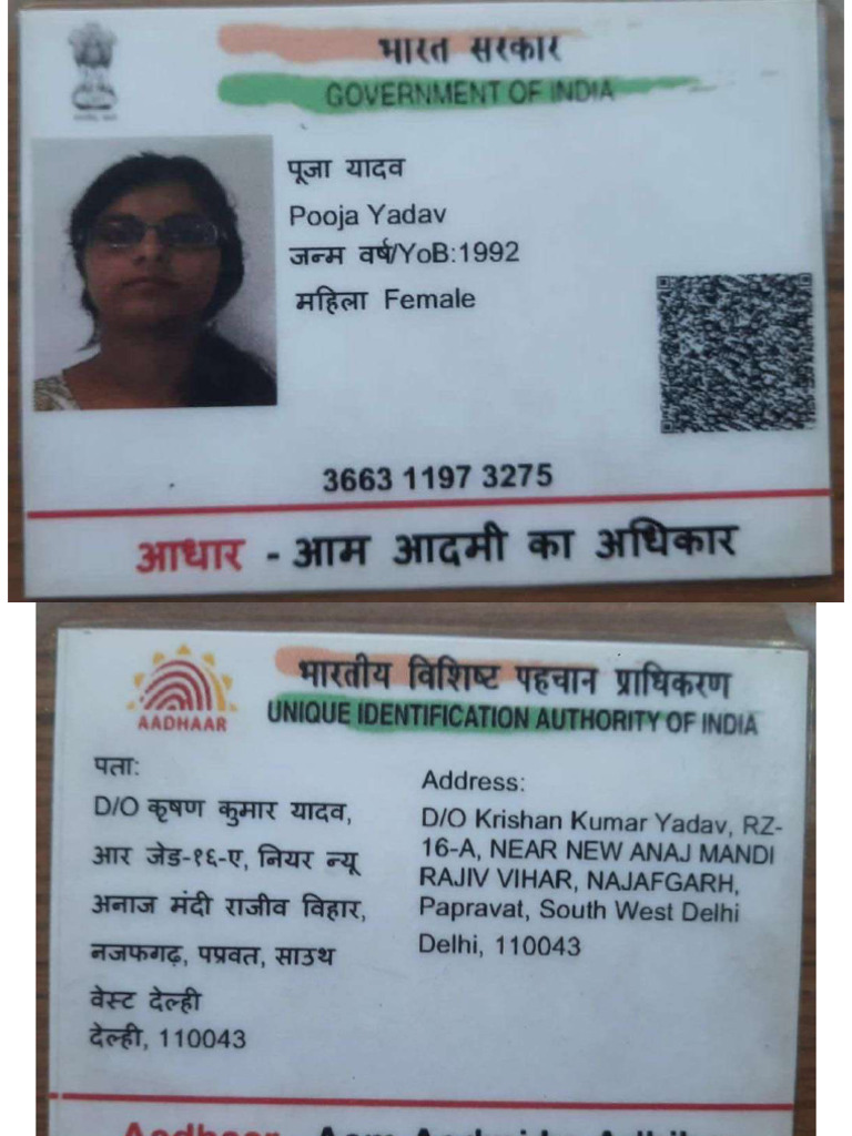 Pooja Aadhar Card | PDF