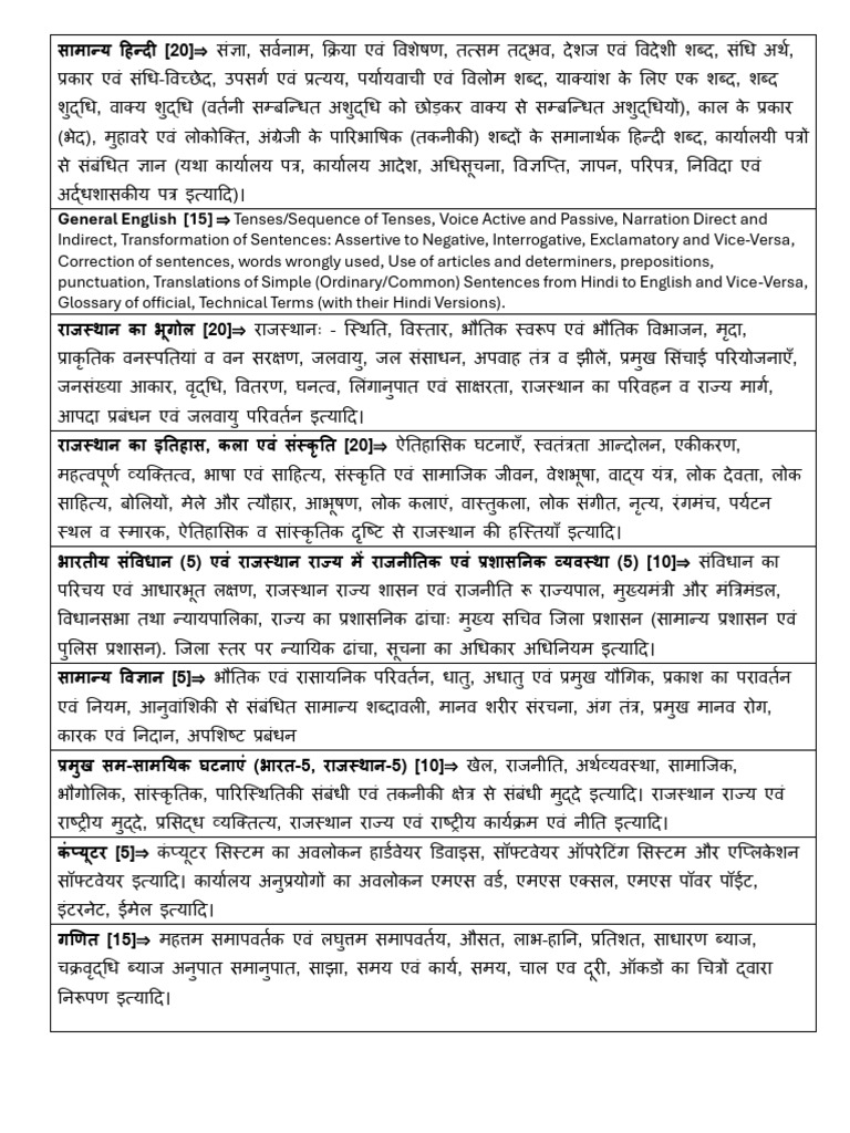 4th Grade Syllabus | PDF