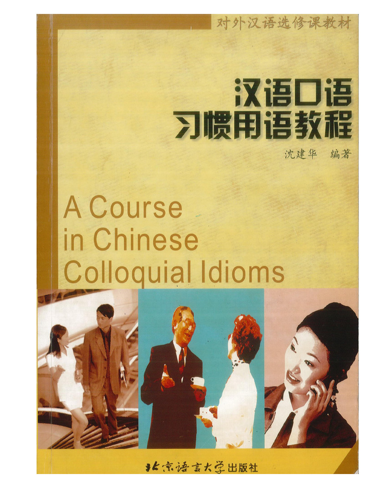 Giáo Trình Quán D NG NG | PDF