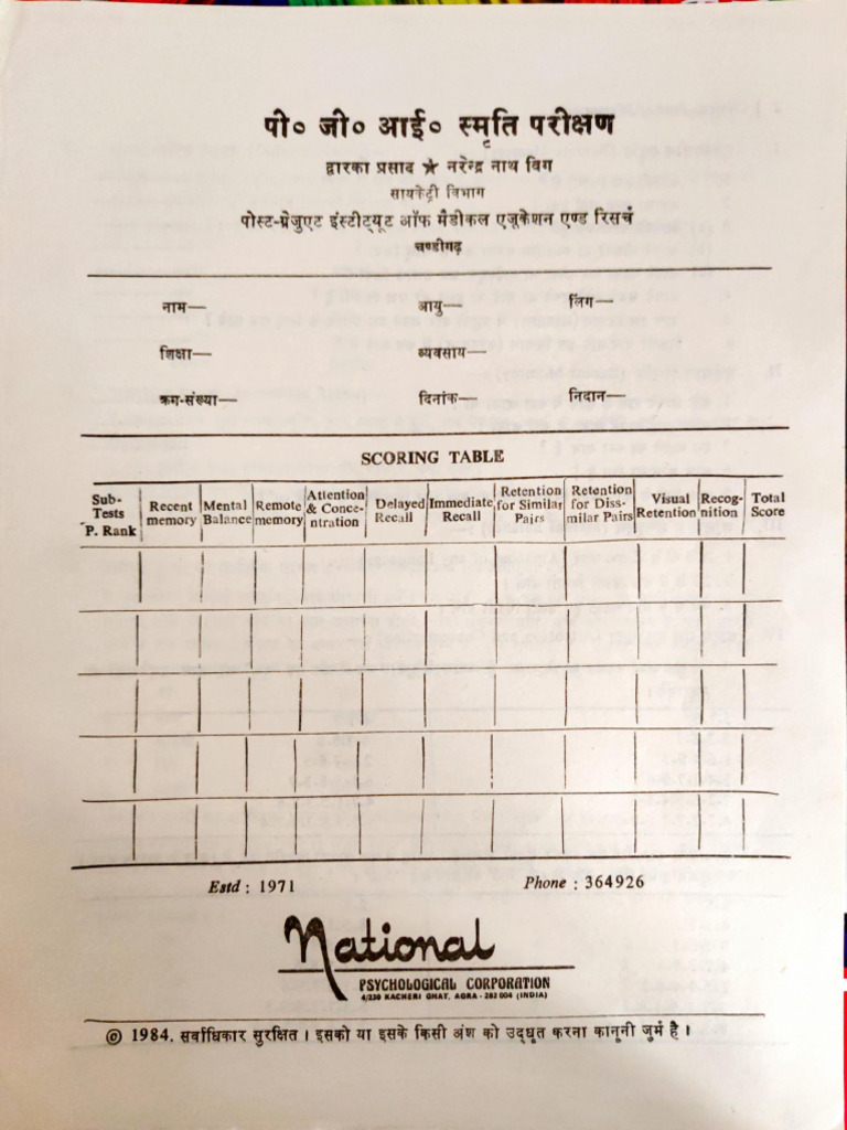 PGI Memory Scale - Questionnaire | PDF | Brain | Behavioural Sciences