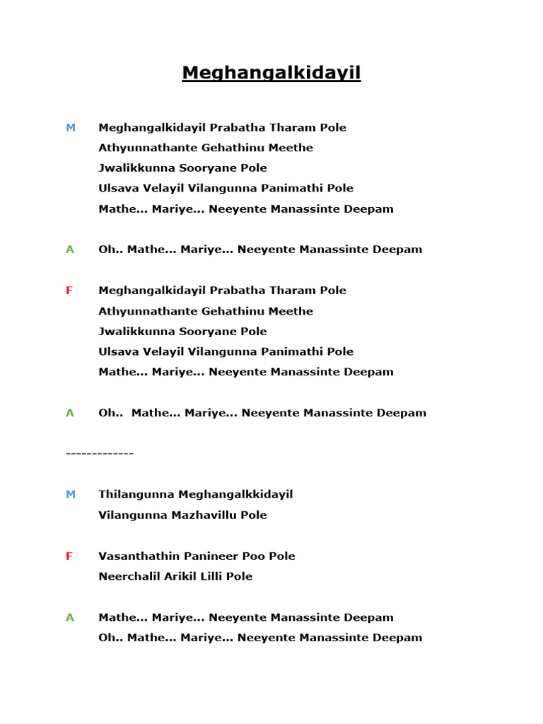 Meghangalkidayil Manglish Lyrics | PDF