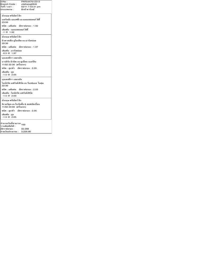 Bet Slip | PDF