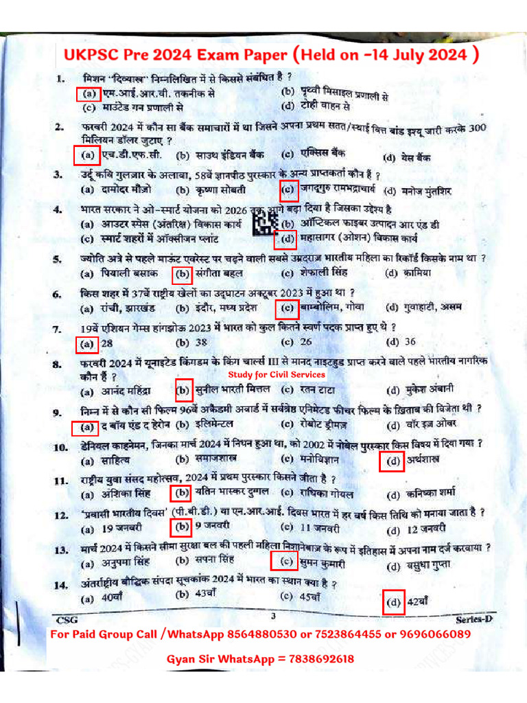 UKPSC 2024 Exam Paper (Hindi Medium) | PDF