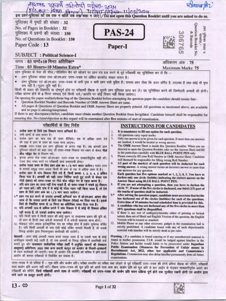 RPSC Assistant Professor Paper | PDF