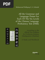 HSK Level 4 Mock Test | PDF