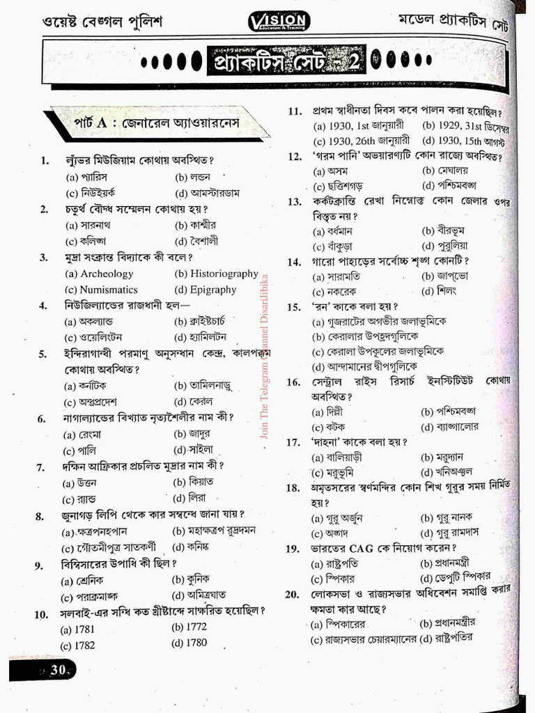 Split 20250418 2047 1 | PDF