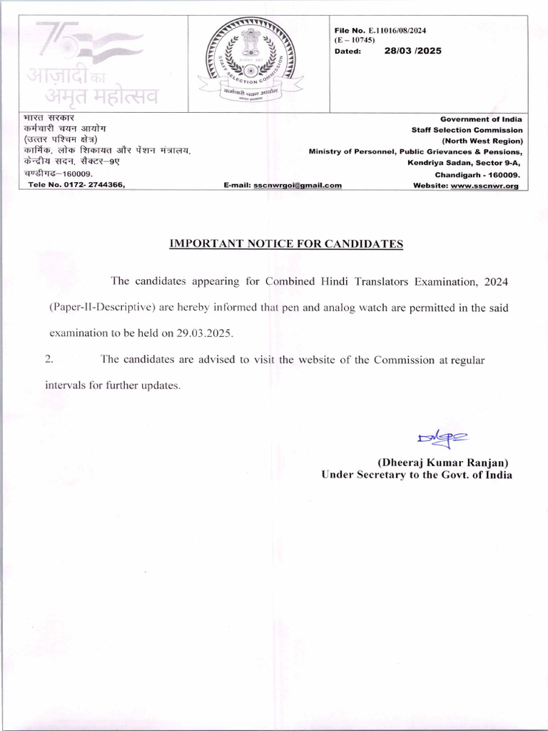 Important Notification For CHT (Tier - II) Candidates | PDF