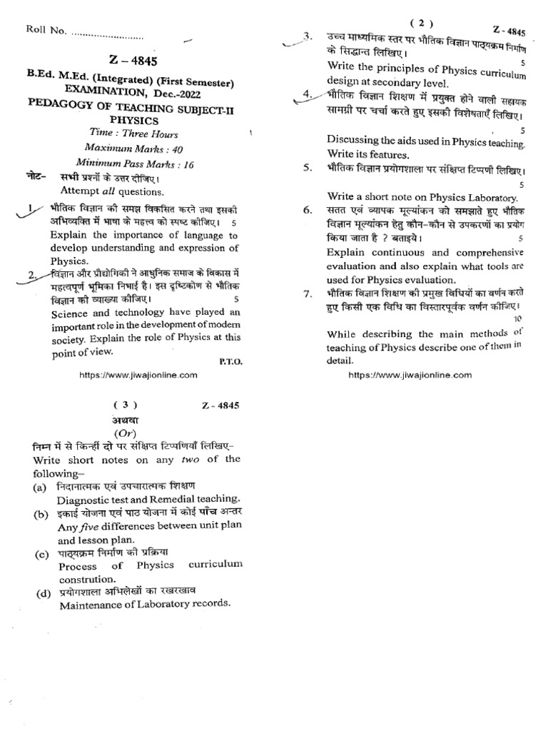 B Ed Med 1 Sem Pedagogy of Teaching Subject 2 Physics Z 4845 Dec 2022 | PDF