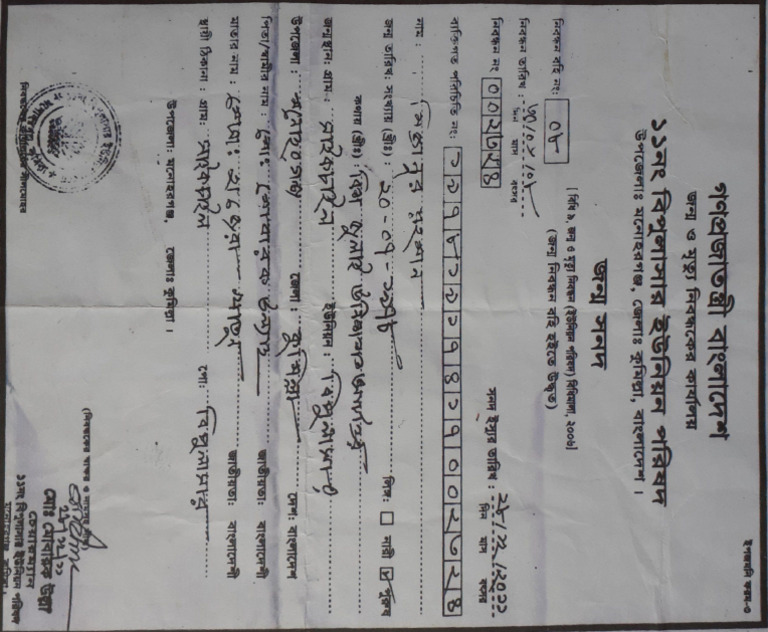 barith sati 10-Jul-2021 14-42-54 | PDF