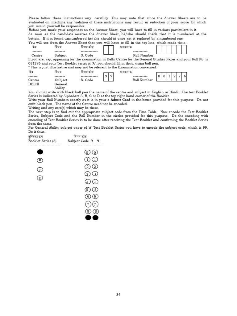 Notification UPSC CGS 2025 34 | PDF