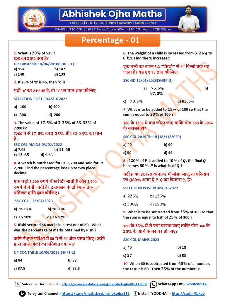 Percentage Set 01 | PDF