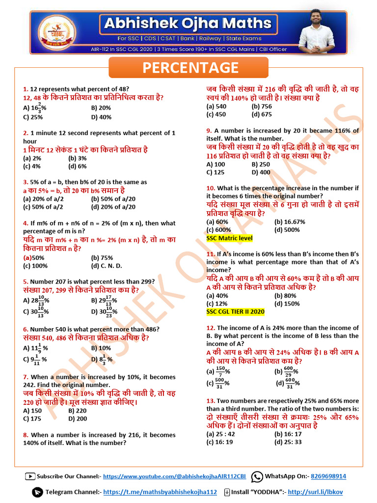Percentage Complete PDF | PDF