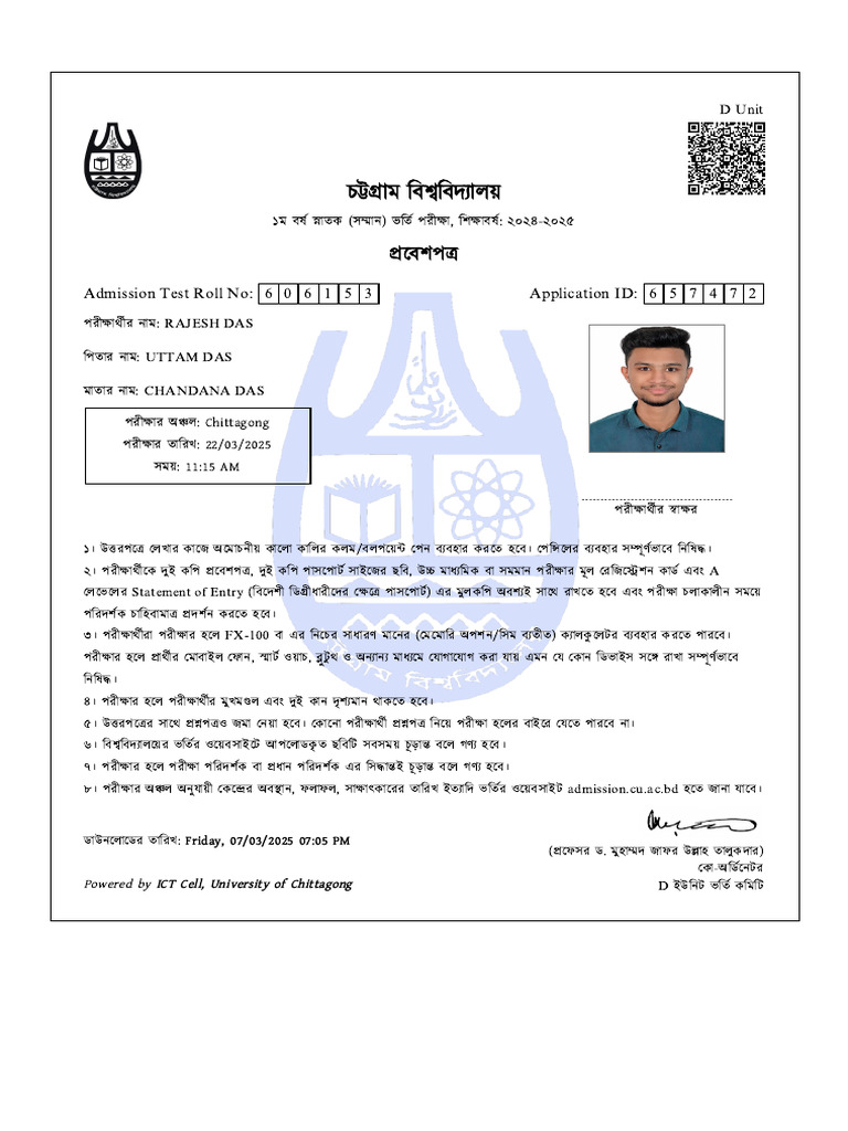 Admit Card - CU Admission Portal | PDF