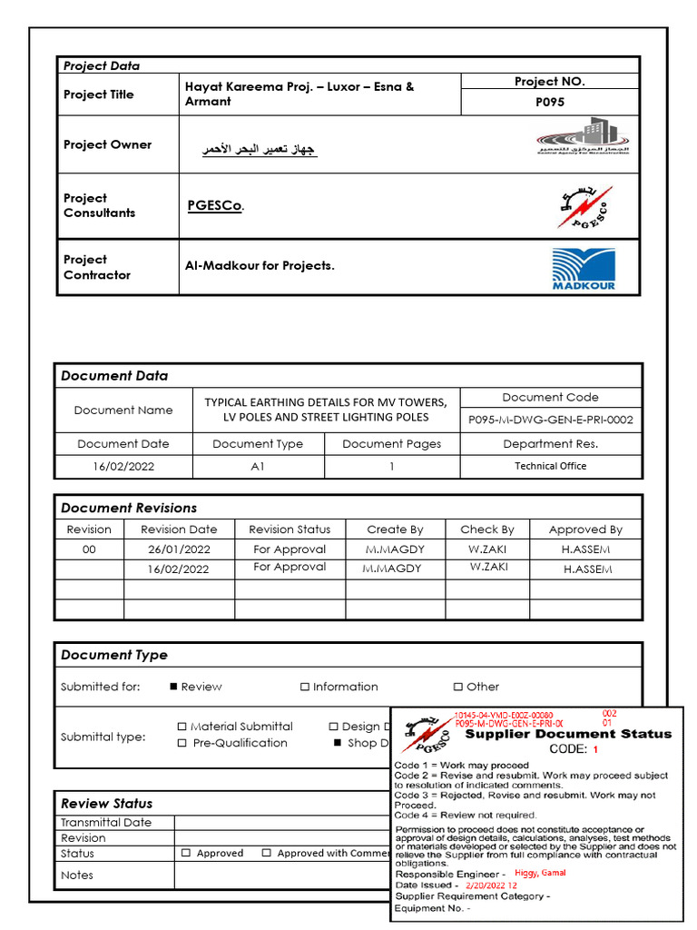 Earthing Details For MV Tower, LV Poles, Street Lighting | PDF ...