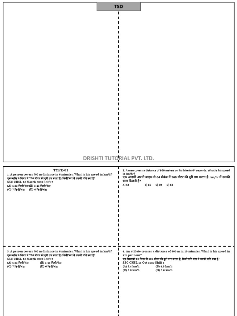 Time Speed Distance (1) 35 Questions | PDF