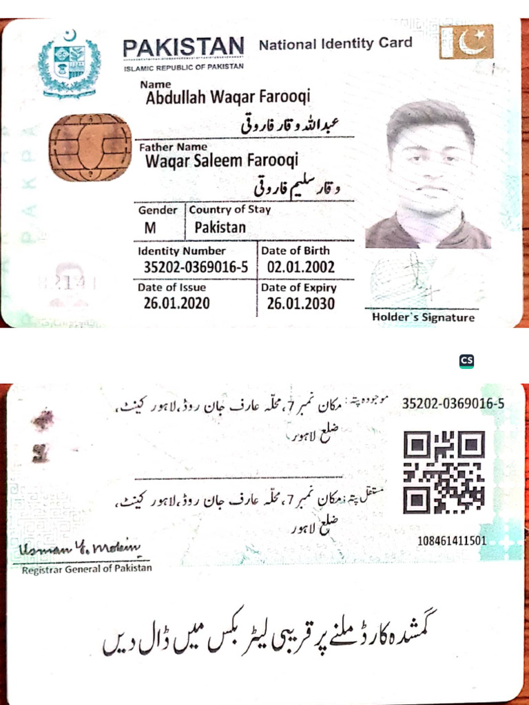 Abdullah Id Card | PDF
