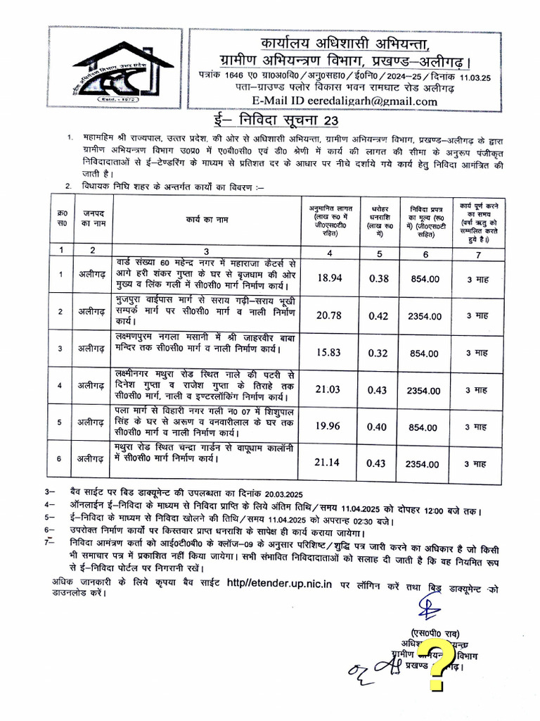 Tendernotice_1 - 2025-04-11T223116.723 | PDF