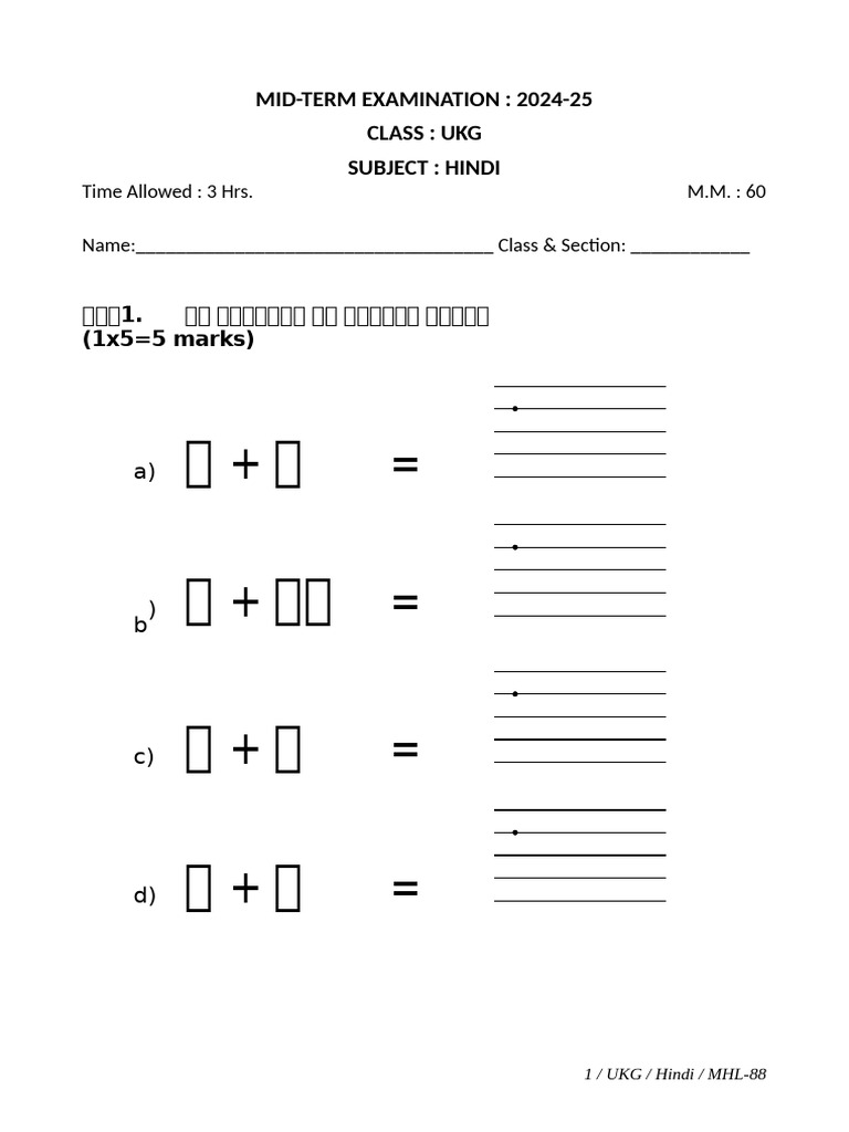 UKG Hindi Mid Term Exam Question Paper 2024-2025 | PDF