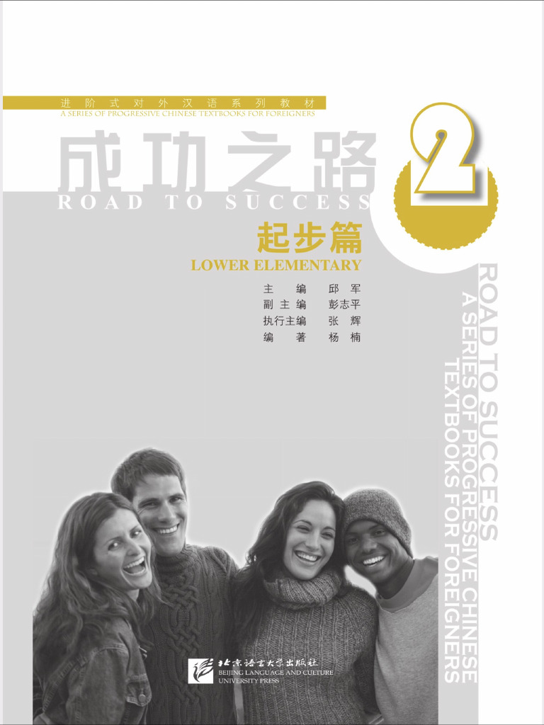 Materials of Midterm-Exam | PDF