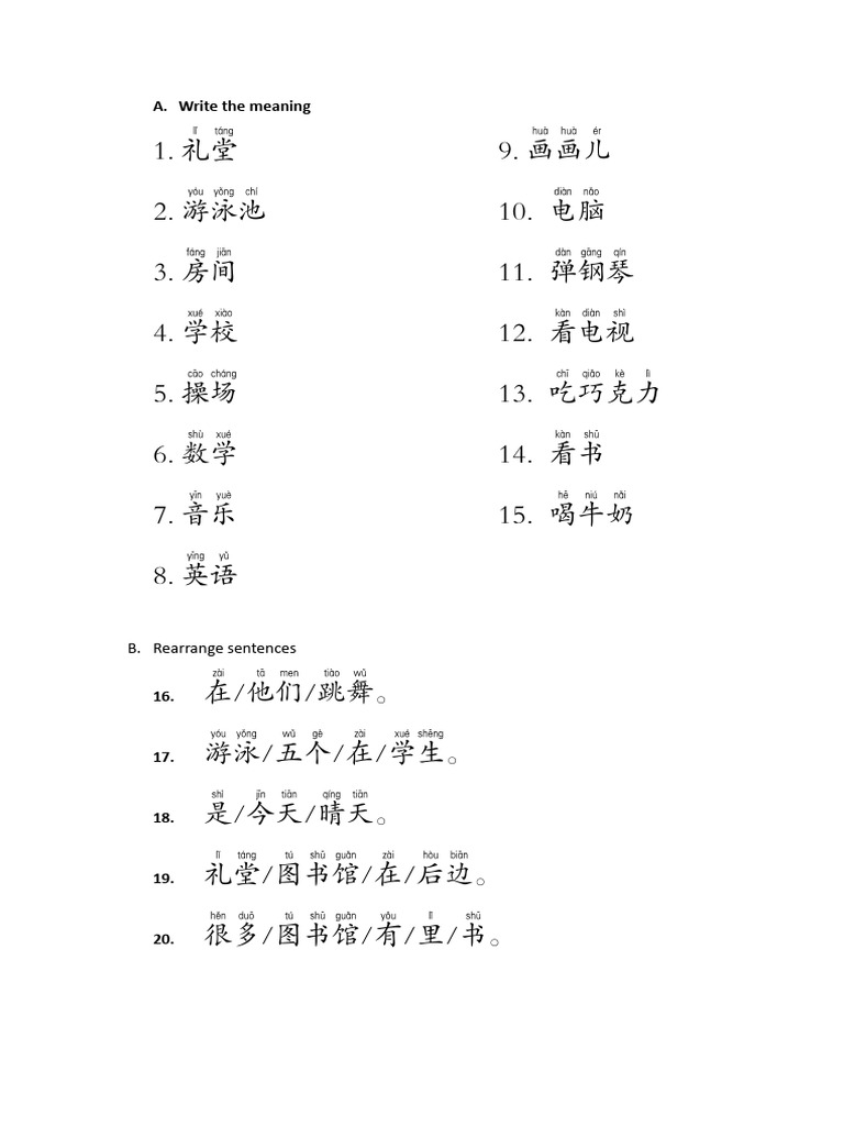 P6 Review CA2 Jiandan de | PDF