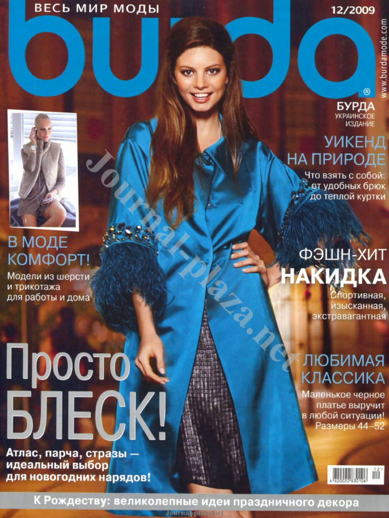 Burda Moden 2009 No 12 Dekabr | PDF