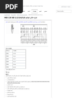 Mercedes Actros GS Fault Codes Guide | PDF