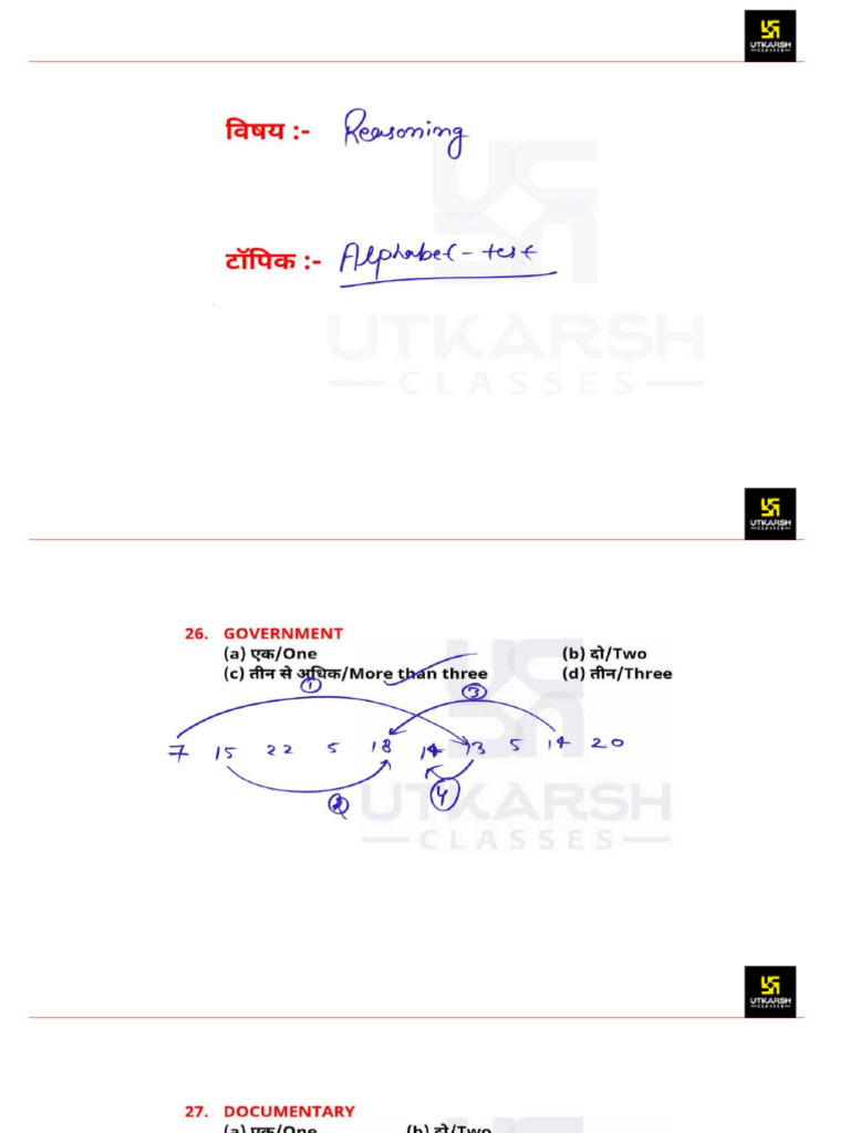 Part2AlphabetTest28February 18319 18319 2471922 | PDF