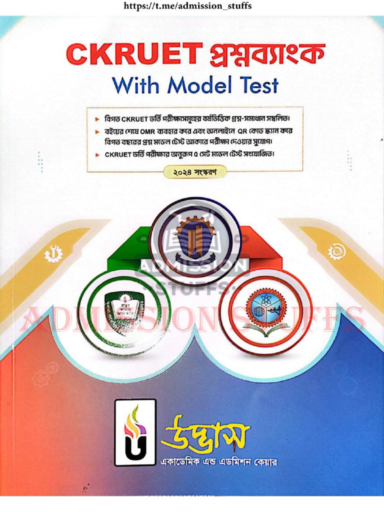 CKRUET Q Bank With Model Test 2024-25 | PDF