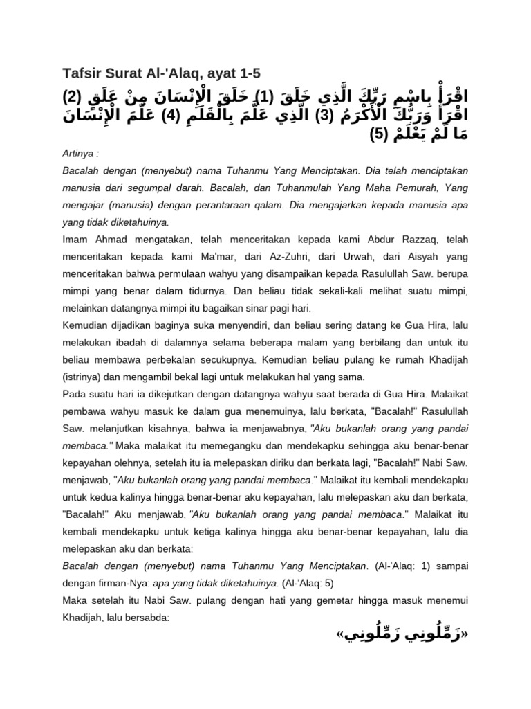 Tafsir Surat Al Alaq 1-5 | PDF