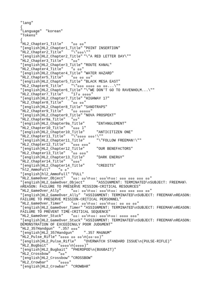 hl2 Koreana | PDF