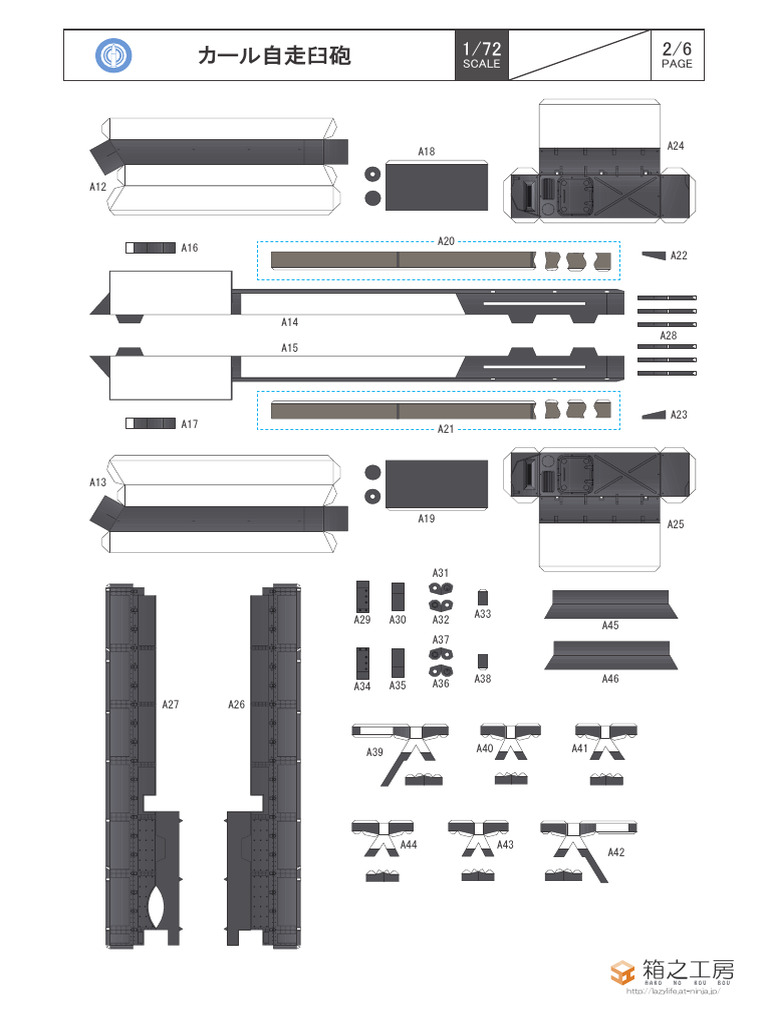 Karl 2 | PDF