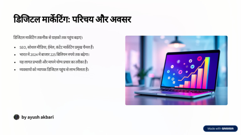 1 CJ 7 Hwcsgit 2 Nvu | PDF