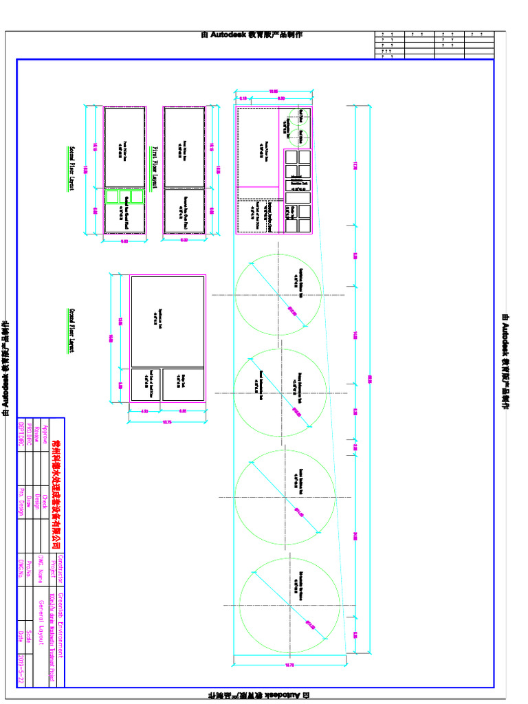 100 m^3 MBR ETP for Denim Fabric Textile-Model (1) | PDF