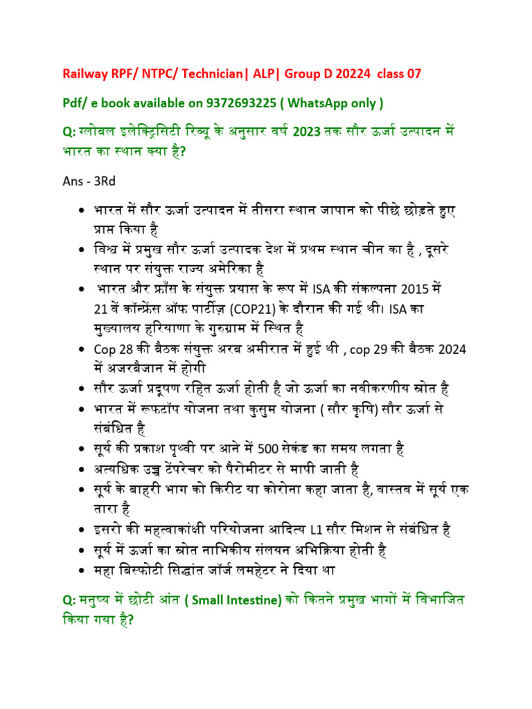 Railway 07 (1) - 240725 - 224005 | PDF