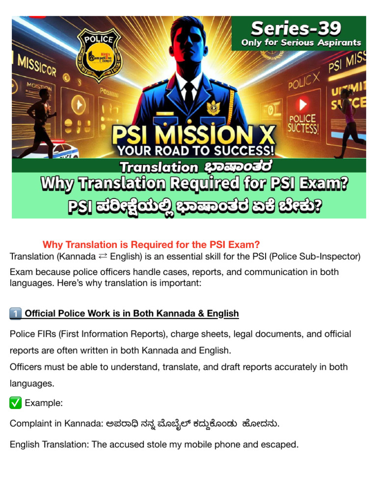 PSI Mission X Series 39 Why Translation Required For PSI Exam | PDF ...