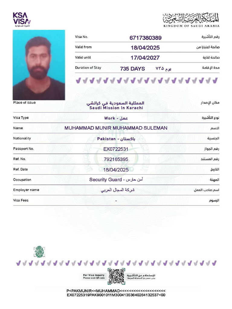 Muhammad Munir Muhammad Suleman | PDF