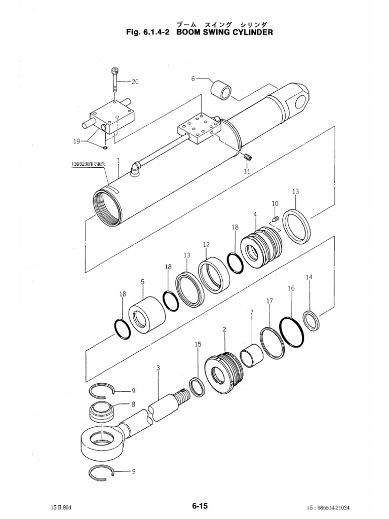 Boom Swing Cylinder HCR15-EDII | PDF