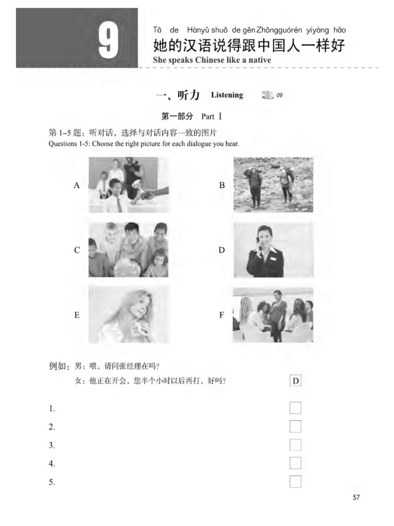 HSK 3 Workbook Ch9 | PDF