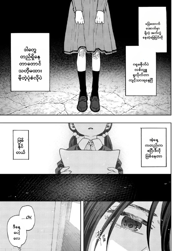 Kaoru Hana Wa Rin To Saku CHP 66 | PDF
