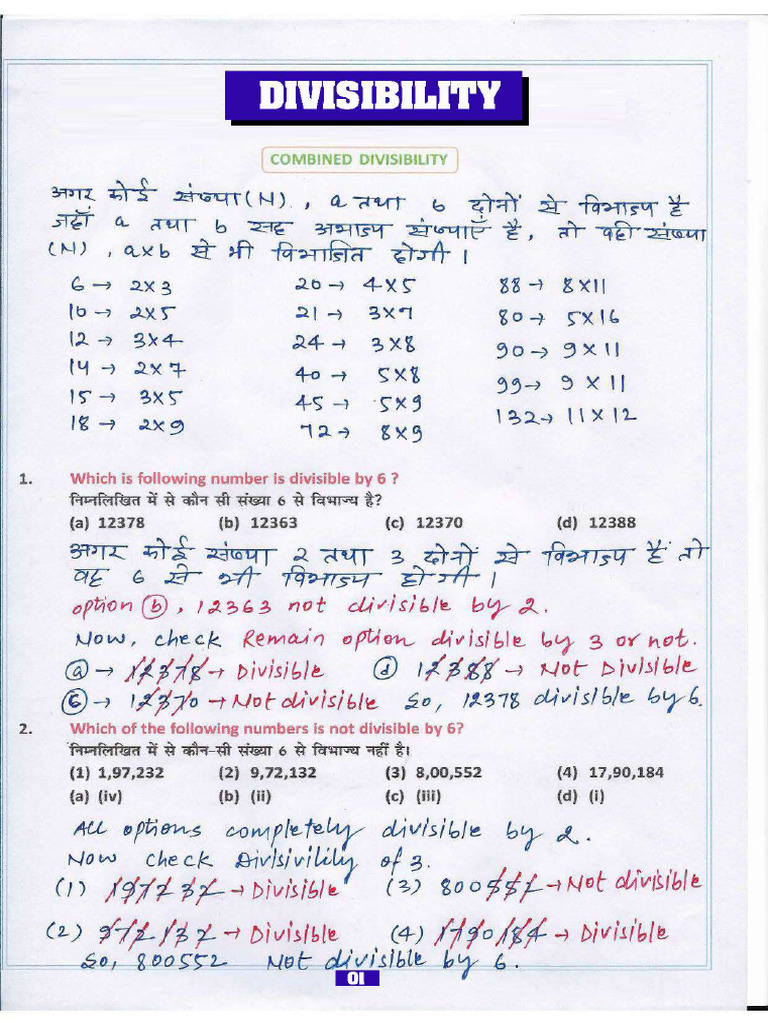 Divisibility Class-02 Notes 509946 Crwill | PDF