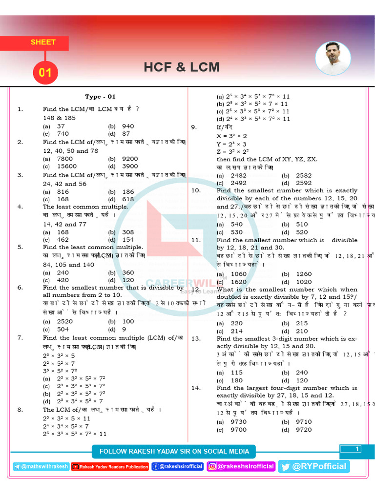 LCM and HCF Sheet-01 - 517554 - Crwill | PDF | Elementary Mathematics | Number Theory