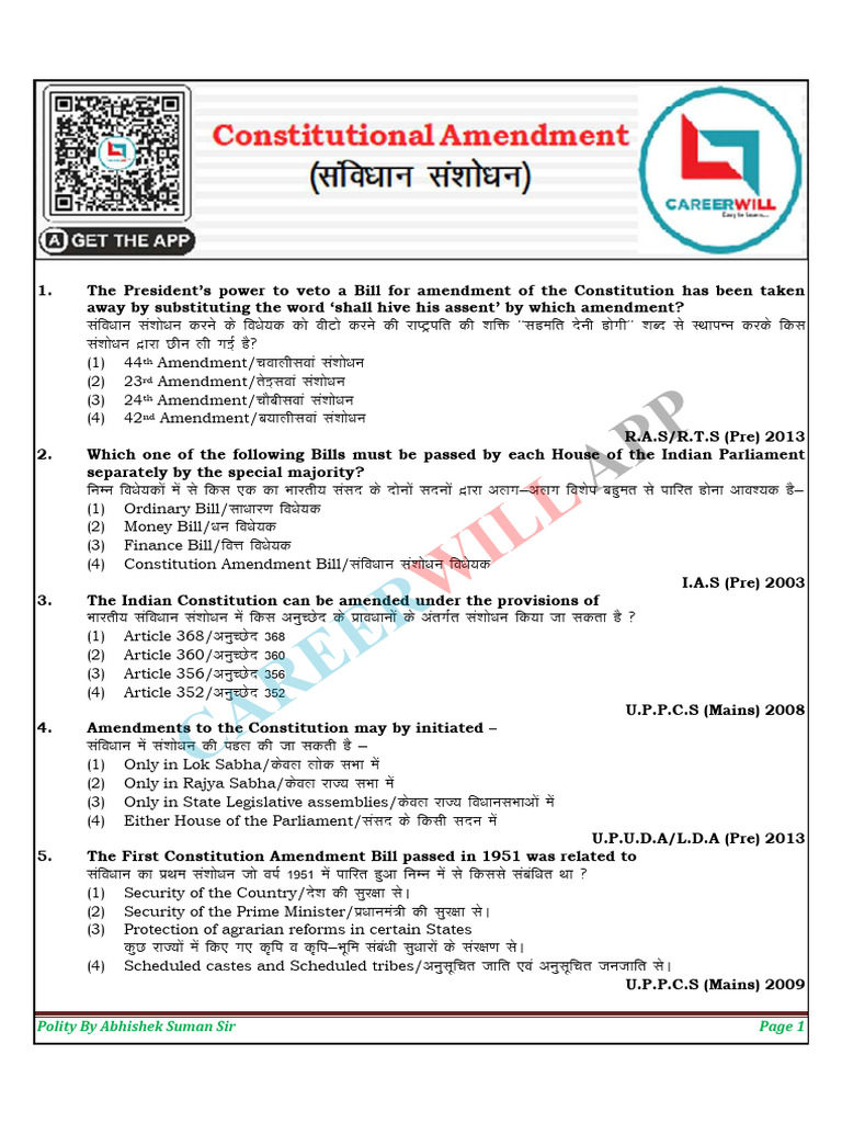 145) Constitution Amendment Bill | PDF | Government | Justice