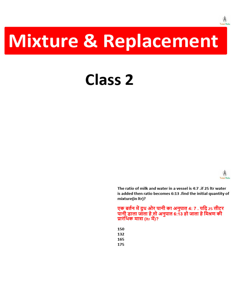 046 Mixture and Replacement Class 2 20 Jan 930am Team Lprpdv | PDF