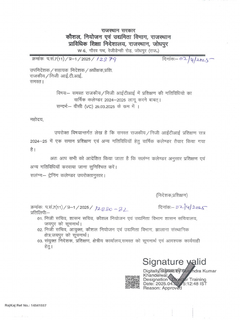 Rajasthan ITI Training Calendar 2024-25 | PDF